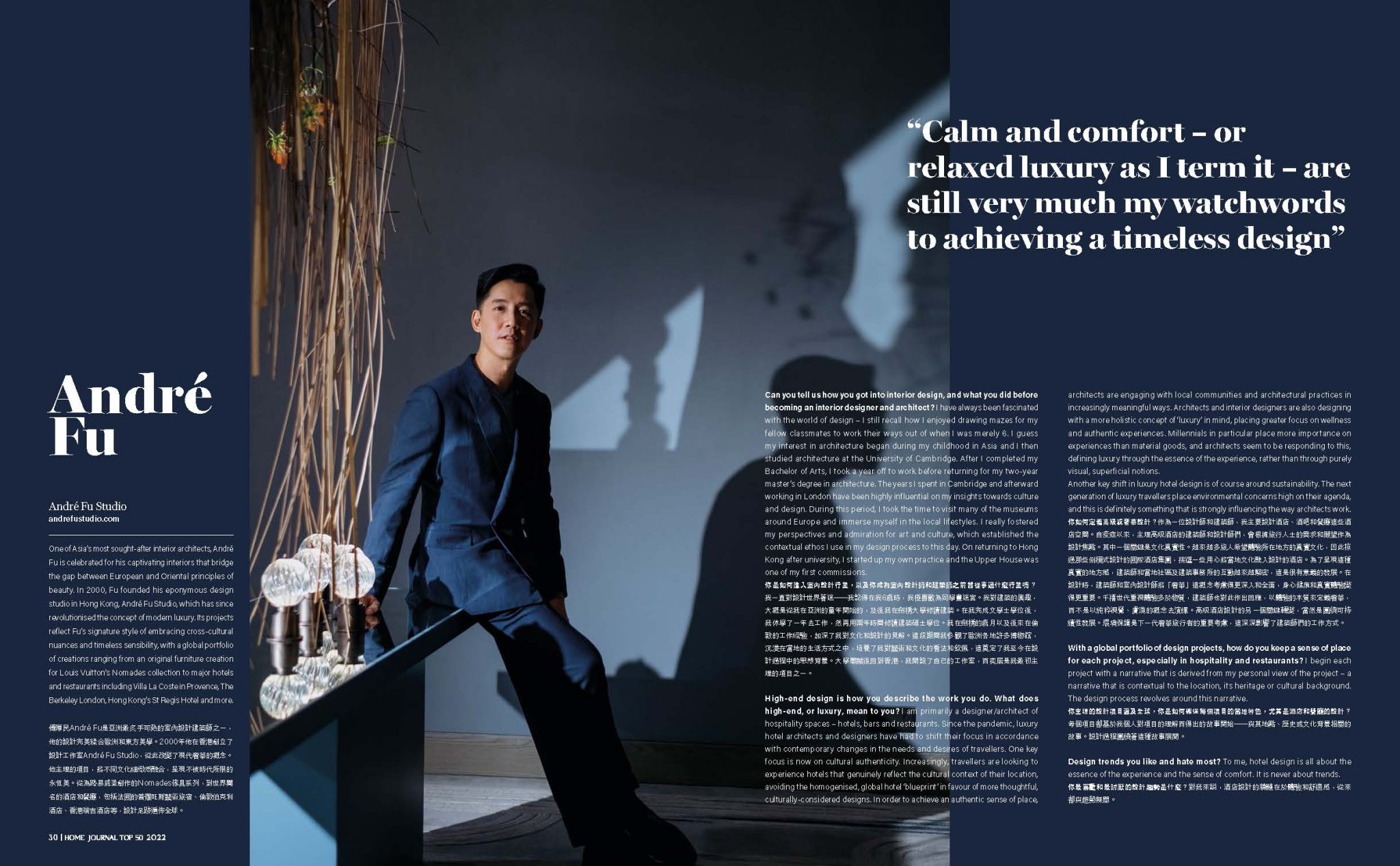 HOME JOURNAL - Andre Fu Studio
